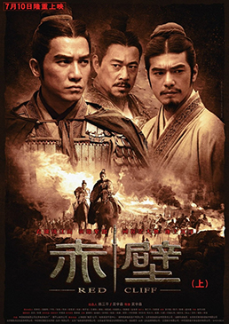 Kung Fu Movie Guide